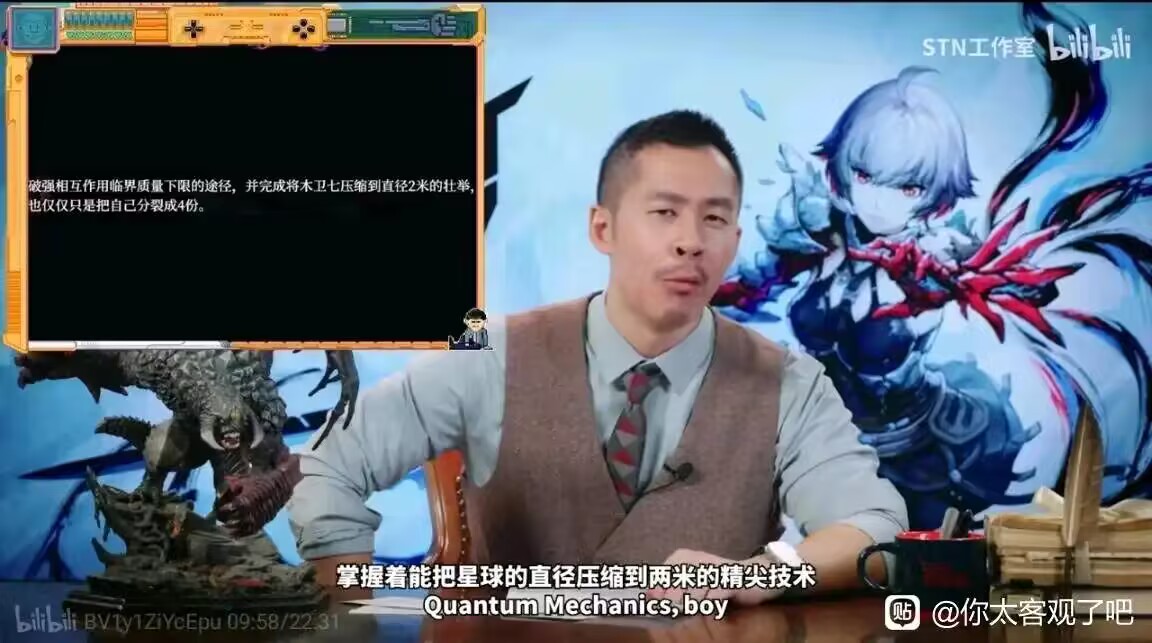 详情 – 全作品战力评鉴所