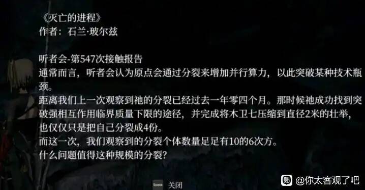 详情 – 全作品战力评鉴所