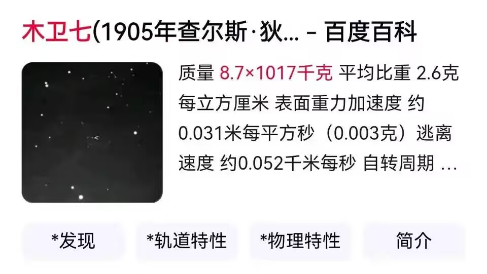 详情 – 全作品战力评鉴所